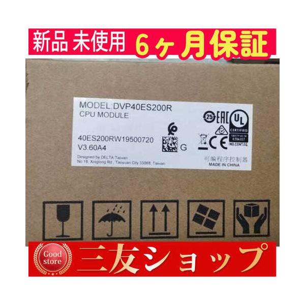 fast-ship-stock 新品PLC DVP40ES200R NEW高速式新品PLC DVP40ES200R NEW