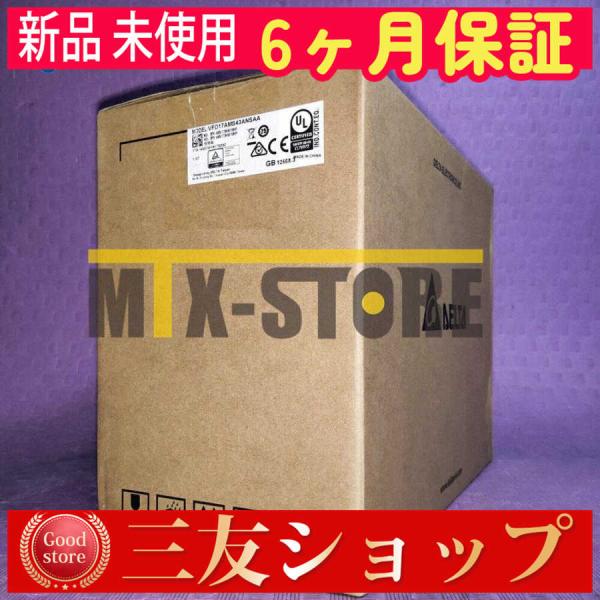 1PCS NEW 新品Inverter Frequency converter VFD17AMS43ANSAA 7.5KW 380V1PCS新品インバーター周波数コンバーターVFD17AMS43ANSAA 7.5KW 380V
