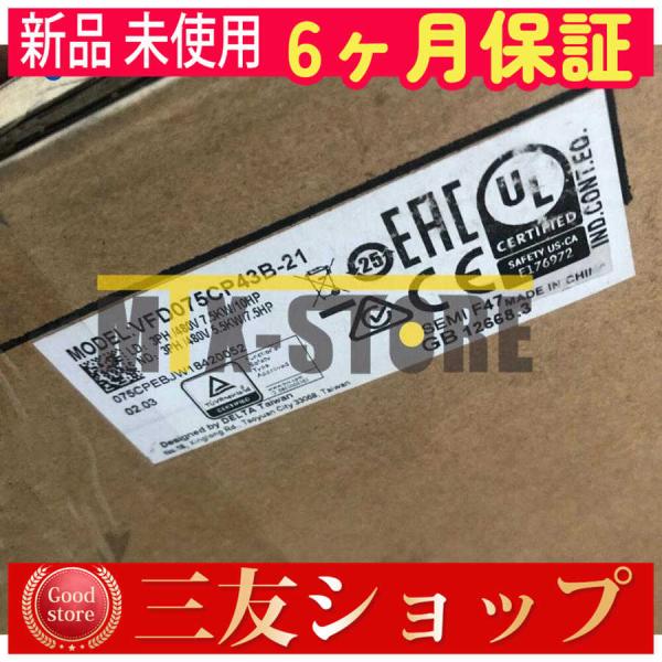 1PCS NEW 新品Inverter Frequency converter VFD075CP43B-211PCS新品インバーター周波数コンバーターVFD075CP43B-21