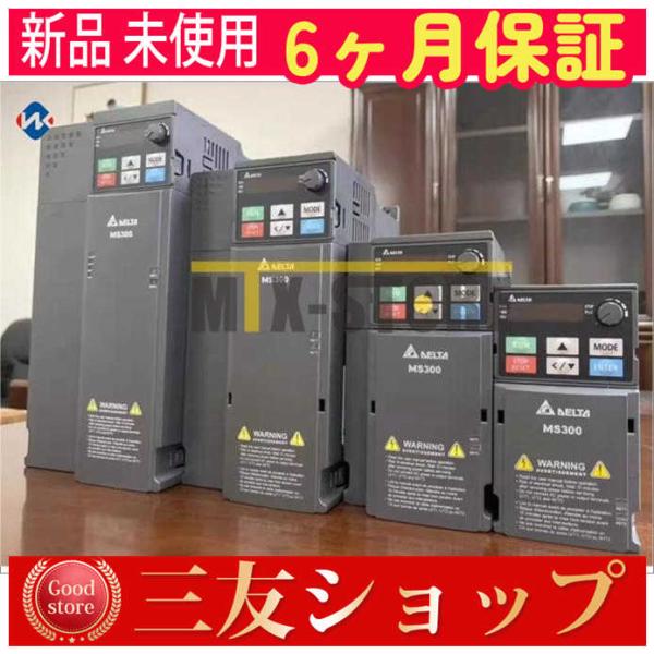 1PCS NEW 新品Frequency converter VFD2A7MS43ENSAA1PCS新品周波数コンバーターVFD2A7MS43ENSAA