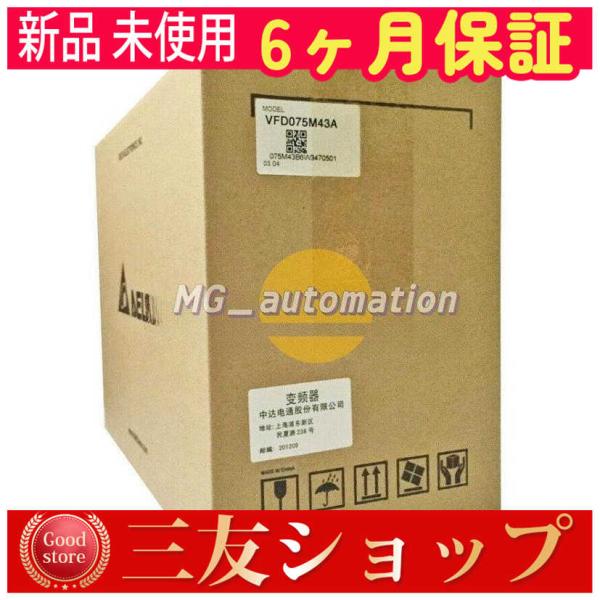 新品VFD075M43A Drive AC 10Hp 460V Three Phase Input PLC新品VFD075M43AドライブAC 10HP 460V 3位入力PLC