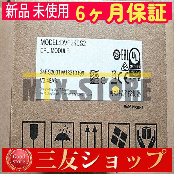 1pcs  ones 新品PLC DVP24ES21PCS ONES 新品PLC DVP24ES2