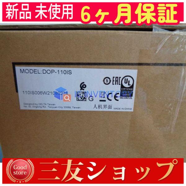 1PCS New 新品DOP-110IS advanced HMI touch screen1PCS新品DOP-10-IS高度なHMIタッチスクリーン