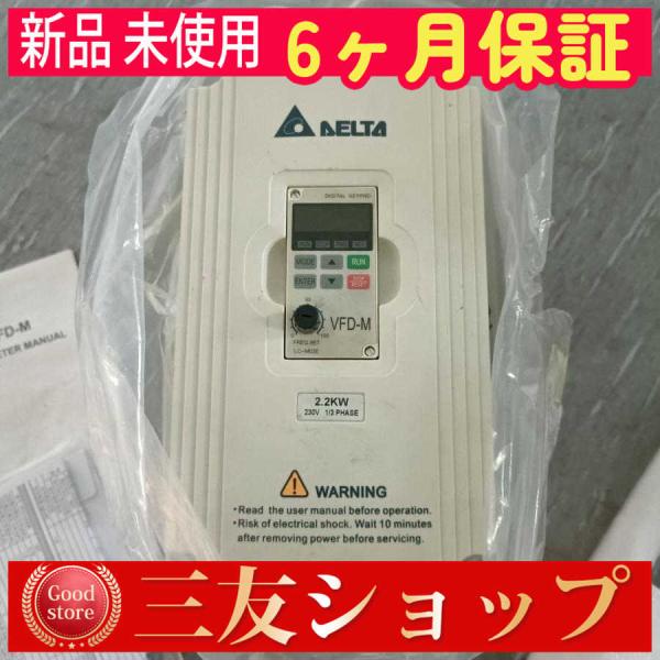 1PC New 新品VFD022M21A 2.2KW 220V1PC新品VFD022M21A 2.2KW 220V