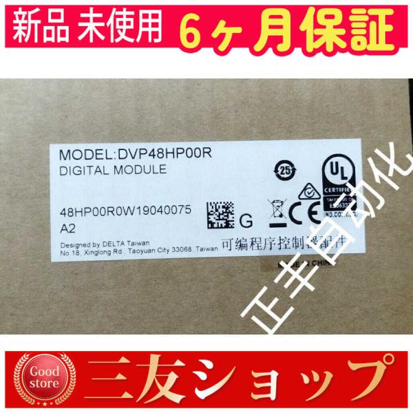 1pcs 新品DVP48HP00R Programmable Controller Accessories1PCS 新品DVP48HP00Rプログラマブルコントローラーアクセサリ