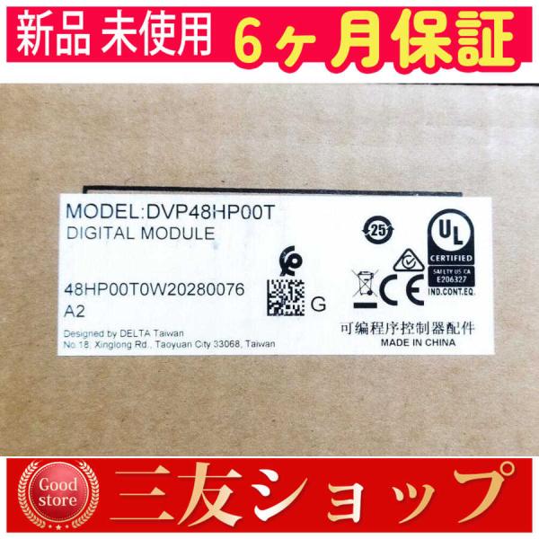 1pcs 新品DVP48HP00T Programmable Controller Accessories1PCS 新品DVP48HP00Tプログラマブルコントローラーアクセサリ