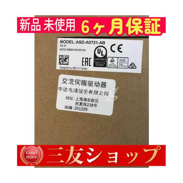 NEW 1PCS 新品AC Servo Drive ASD-A0721-AB新しい1PCS新品ACサーボドライブASD-A0721-AB