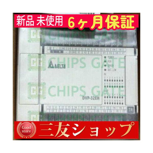 1PCS Brand  新品PLC Programmable controller DVP32EH00R2-L1PCS新品PLCプログラマブルコントローラーDVP32EH00R2-L