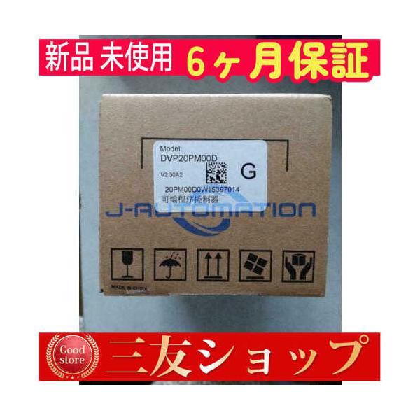 1PCS 新品NEW DVP20PM00D PLC 2 Axis 500kHz Motion Controller1PCS 新品New DVP20PM00D PLC 2軸500kHzモーションコントローラー