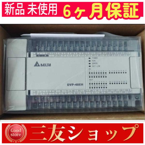 Z 1PCS NEW 新品PLC DVP48EH00R3Z 1PCS新品PLC DVP48EH00R3