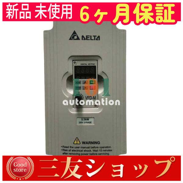 1PCS NEW FOR 新品Frequency converter VFD055M23A ( 5.5KW220V )新品周波数コンバーターVFD055M23A（5.5KW220V）の1PCS新規