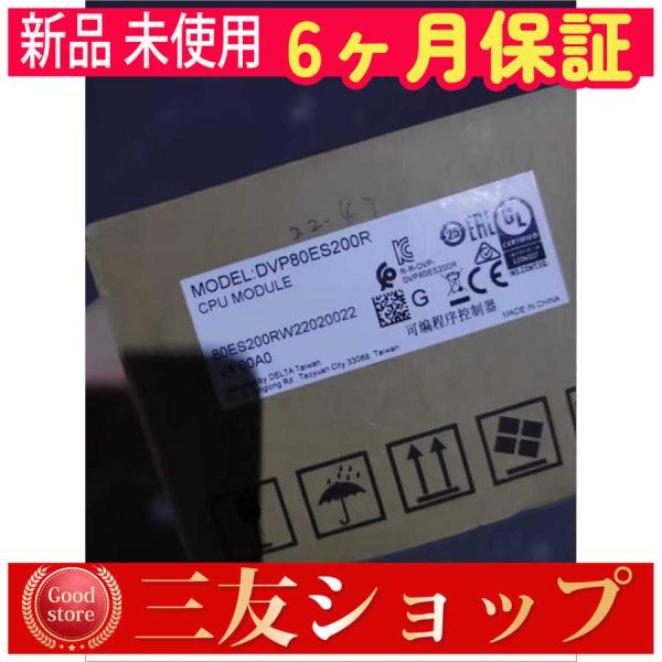 1PC New 新品DVP80ES200R  CPU Module In Box Brand1PC新品DVP80ES200R CPUモジュールボックス