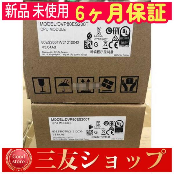 1PC New 新品DVP80ES200T  CPU Module In Box Brand1PC新品DVP80ES200T CPUモジュールボックス