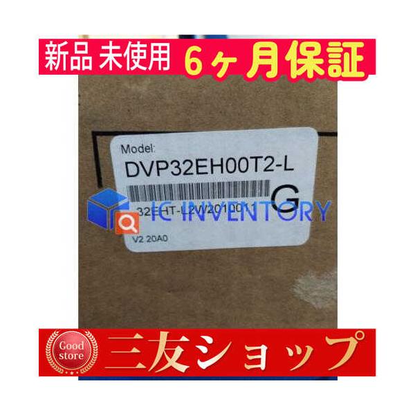 1PCS Brand  新品PLC Programmable controller DVP32EH00T2-L1PCS新品PLCプログラマブルコントローラーDVP32EH00T2-L