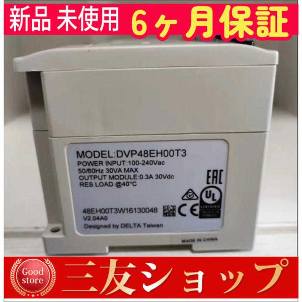 Z 1PCS NEW 新品PLC DVP48EH00T3Z 1PCS新品PLC DVP48EH00T3