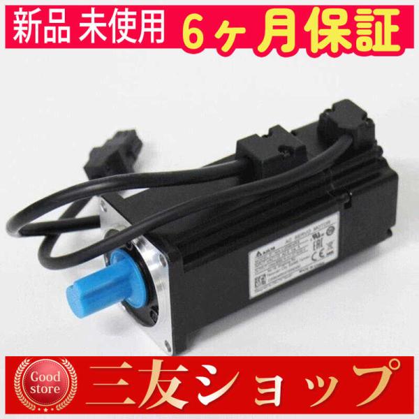 In Stock Newest In Box 新品Servo Motor ECMA-CA0807SSボックスイン新品複数在庫ECMA-CA0807SSの最新の在庫