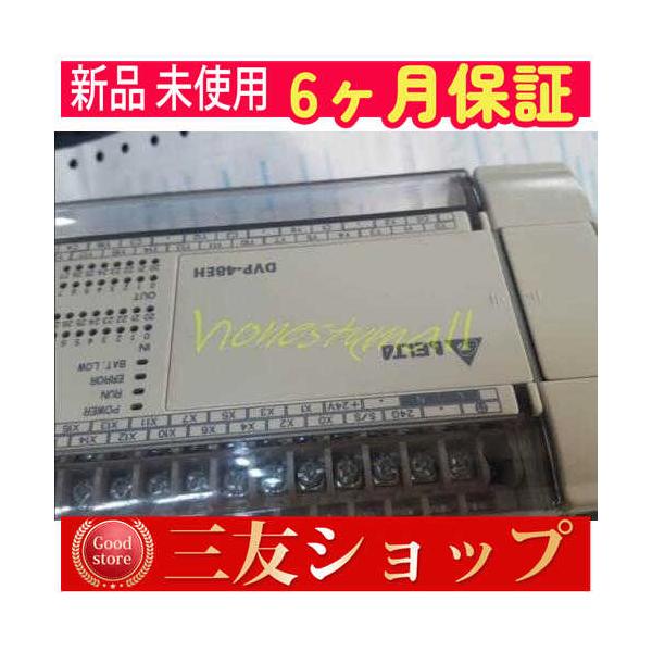 Neu 新品PLC Programmierbar Kontroll- DVP48EH00T2Neu 新品PLC Programbar Kontroll- DVP48EH00T2