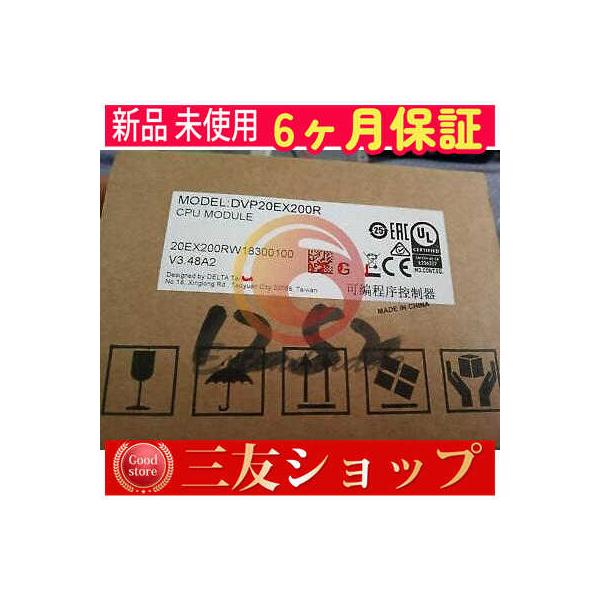 NEW 新品PLC DVP20EX200R新品PLC DVP20EX200R