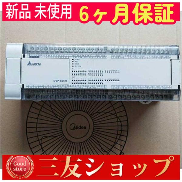 Z 1PCS NEW 新品PLC DVP80EH00T3Z 1PCS新品PLC DVP80EH00T3