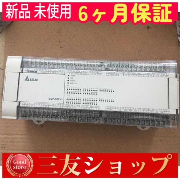 Z 1PCS NEW 新品PLC DVP80EH00R3Z 1PCS新品PLC DVP80EH00R3