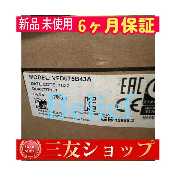 1pc 新品VFD075B43A  Inverter  DHL*H1PC 新品VFD075B43AインバーターDHL*h