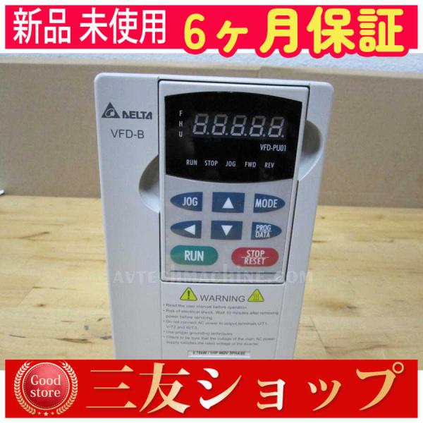 新品新品未使用 VFD007B43A AC Variable Frequency Drive VFD-B 1HP 3 Phase 460V新品新品未使用 VFD007B43A AC可変周波数ドライブVFD-B 1HP 3フェーズ460V