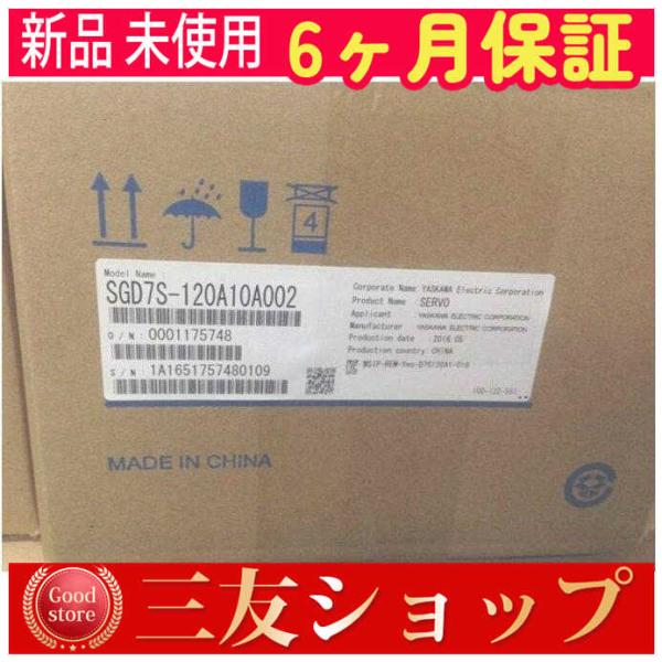 新品在庫あり 未使用 / 未使用 複数在庫 SGMPH-08AAA21【8ヶ月保証】