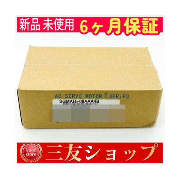 1pcs New 未使用 servo Motor SGMAH-08AAA4B 1PCS NEW 未使用 SERVO MOTOR SGMAH-08AAA4B