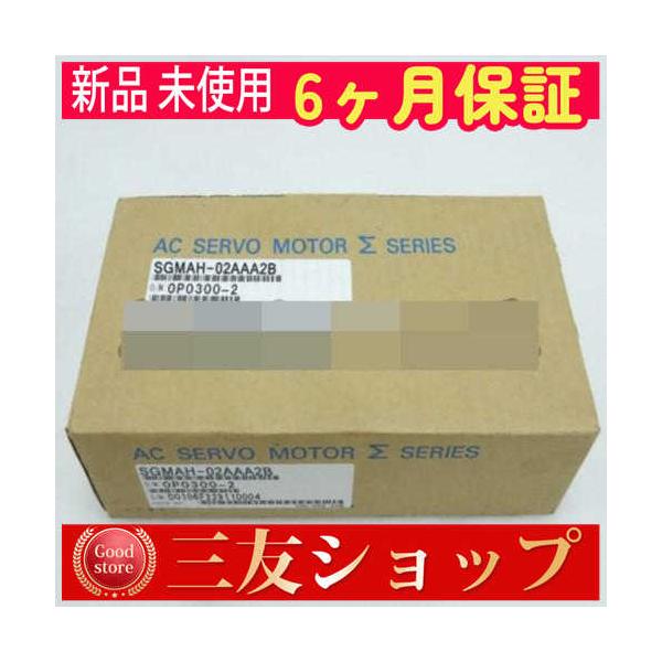1pcs New 未使用 servo Motor SGMAH-02AAA2B 1PCS NEW 未使用 SERVO MOTOR SGMAH-02AA2B