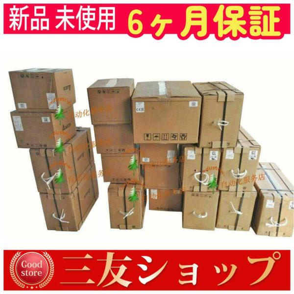 商品説明：適格請求書（インボイス）、領収書を発行することができます製品はすべて新品です。初期不良につきまして、交換又は返金が可能です。