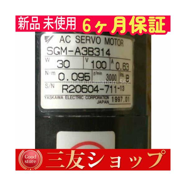 新品 SGM-A3B314 新品 SGM-A3B314