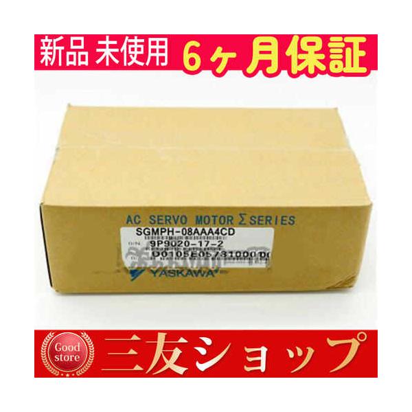 新品 SGMPH-08AAA4CD  free  via DHL/ #A6新品 SGMPH-08AAA4CD DHL/＃A6を介して無料