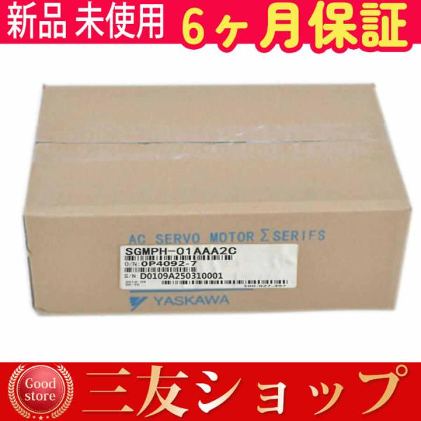 1PC New 新品 SGMPH-01AAA2C  SGMPH01AAA2C1PC NEW 新品 SGMPH-01AA2C  SGMPH01AAA2C