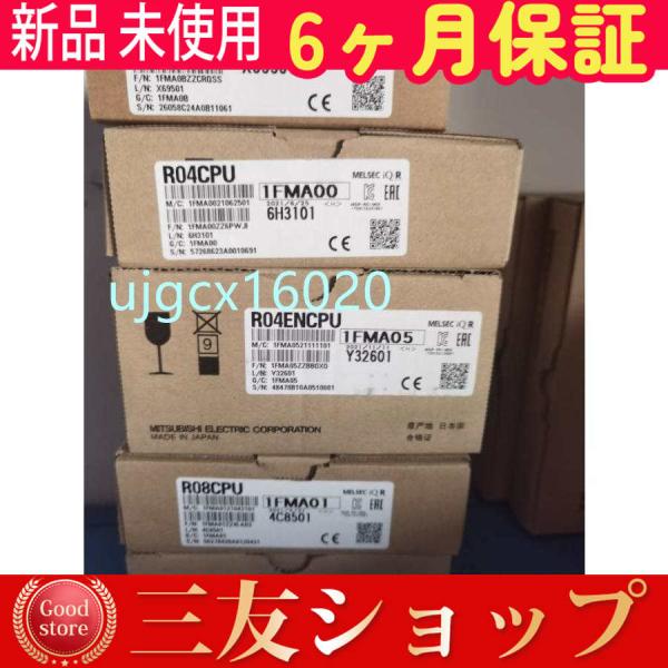 2021年製 新品★ 新品/未使用 R04CPU　 6ヶ月保証