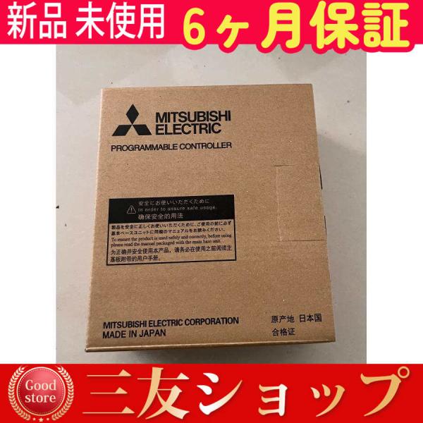 新品 未使用 シーケンサ RD77MS2 シーケンサー【６ヶ月保証】