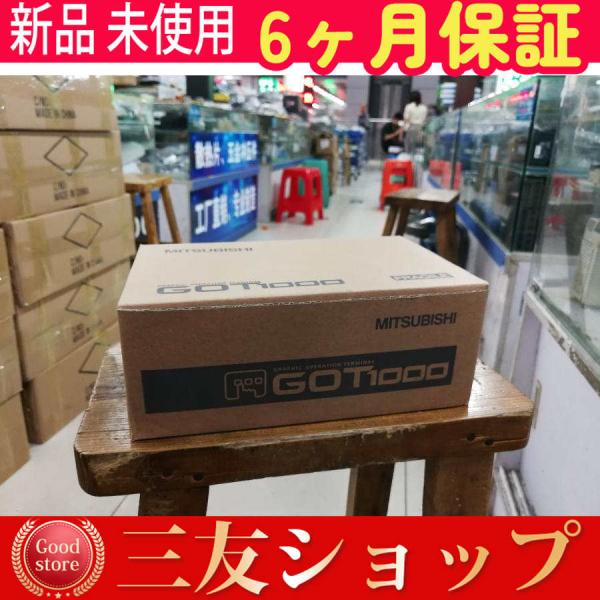 新品 新品 未使用 A970GOT-SBD-B タッチパネル 6ヵ月保証