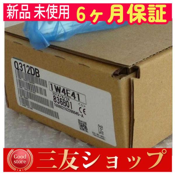 商品説明：適格請求書（インボイス）、領収書を発行することができます製品はすべて新品です。初期不良につきまして、交換又は返金が可能です。