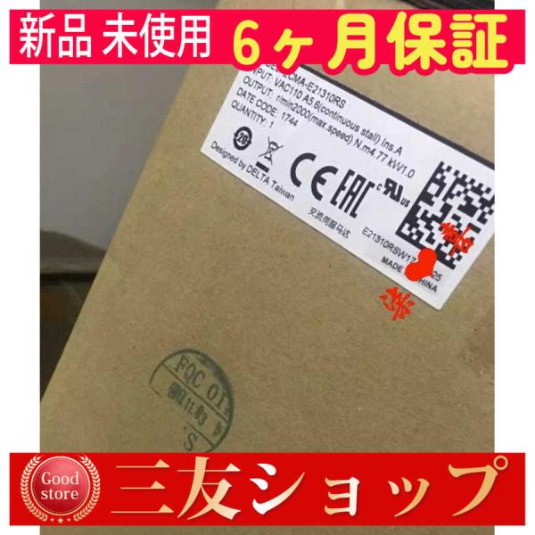 新品です ECMA-E21310RS新品です ECMA-E21310RS