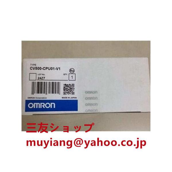 ■新品 在庫あり■ 新品  CV500-CPU01-V1 CPUユニット ◆適格請求書（インボイス）、領収書を発行することができます製品はすべて新品です。初期不良につきまして、交換又は返金が可能です。