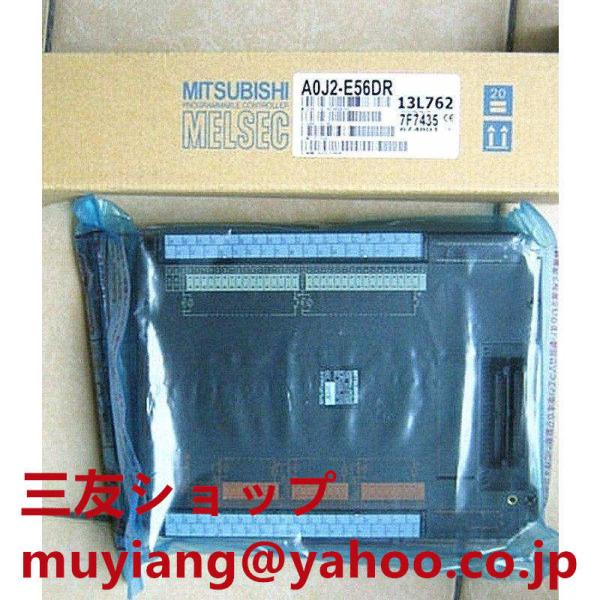 ■新品 在庫あり■ DC入力/リレー出力複合ユニット AOJ2-E56DR ◆適格請求書（インボイス）、領収書を発行することができます製品はすべて新品です。初期不良につきまして、交換又は返金が可能です。