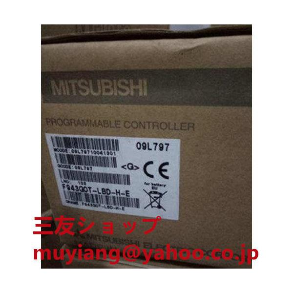 ■新品 在庫あり■ 新品 未使用 タッチパネル　F943GOT-LBD-H-E ◆適格請求書（インボイス）、領収書を発行することができます製品はすべて新品です。初期不良につきまして、交換又は返金が可能です。