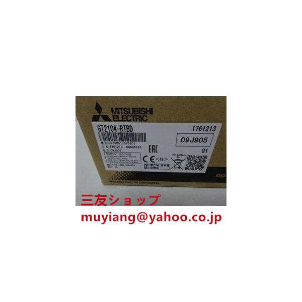 ■新品 在庫あり■ 未使用 表示器 GOT2000 GT2104-RTBD ◆適格請求書（インボイス）、領収書を発行することができます製品はすべて新品です。初期不良につきまして、交換又は返金が可能です。