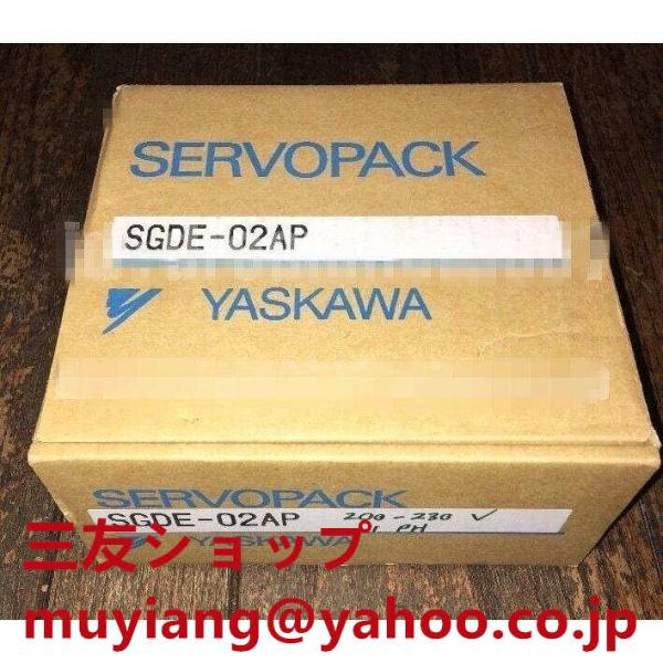 ■新品 在庫あり■ 未使用 /  サーボドライバー SGDE-02AP ◆適格請求書（インボイス）、領収書を発行することができます製品はすべて新品です。初期不良につきまして、交換又は返金が可能です。