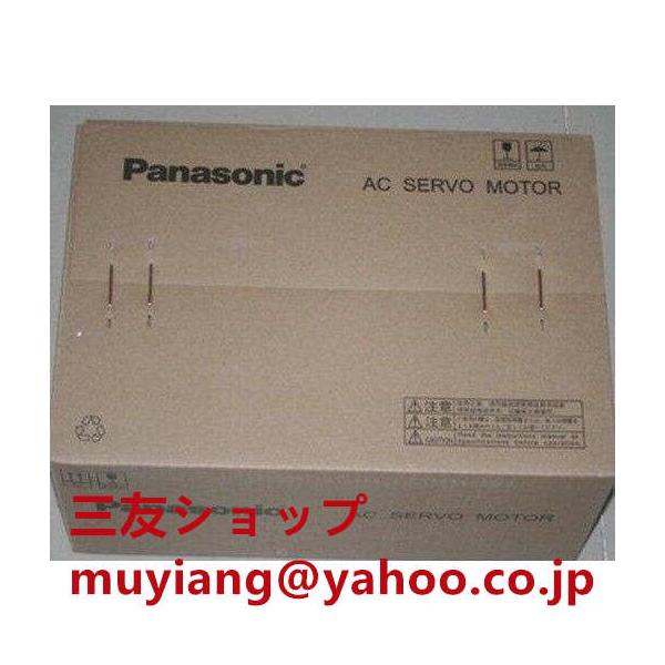 ■新品 在庫あり■ 新品 複数在庫 MSM082ABE ◆適格請求書（インボイス）、領収書を発行することができます製品はすべて新品です。初期不良につきまして、交換又は返金が可能です。