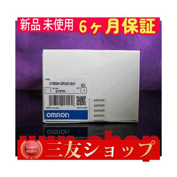 【新品★在庫あり】  C1000H-CPU01-EV1 CPUユニット【６ヶ月保証】