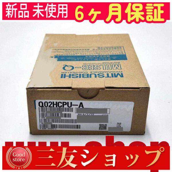 【新品】   Q02HCPU-A AモードQCPU◆6ヶ月保証