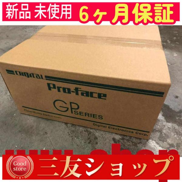 1PCS NEW   Touch Screen AGP3300-T1-D241PCS新しい  Touch Screen AGP3300-T1-D24