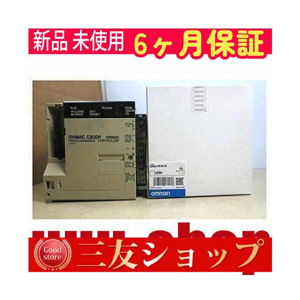 新品 在庫あり / CPUユニット C200H-CPU01-E【6ヶ月保証】