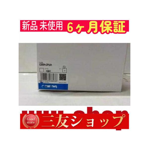■新品 在庫あり■   C200H-CPU01 ◆6ヶ月保証