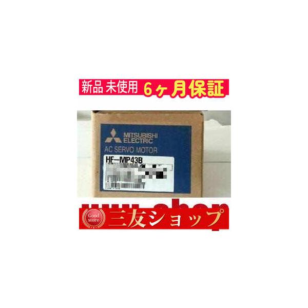 【新品】   HF-MP43B 複数在庫 ◆6ヶ月保証